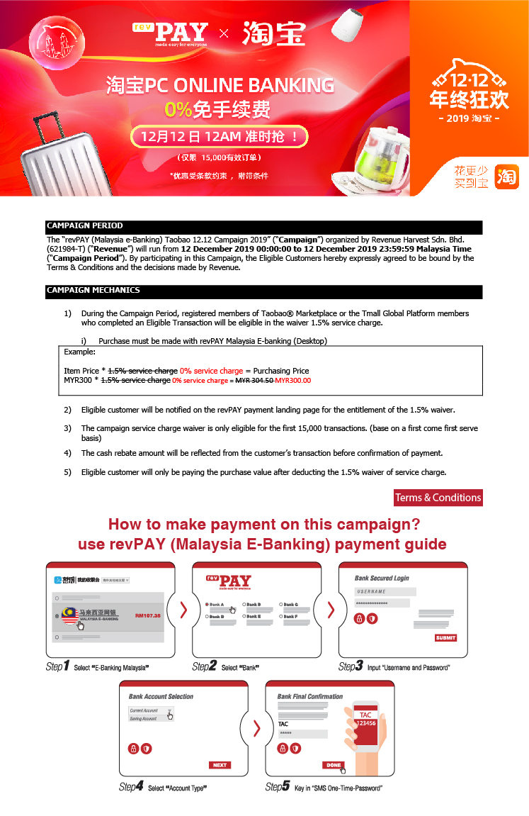 revPay - Payment Made Easy
