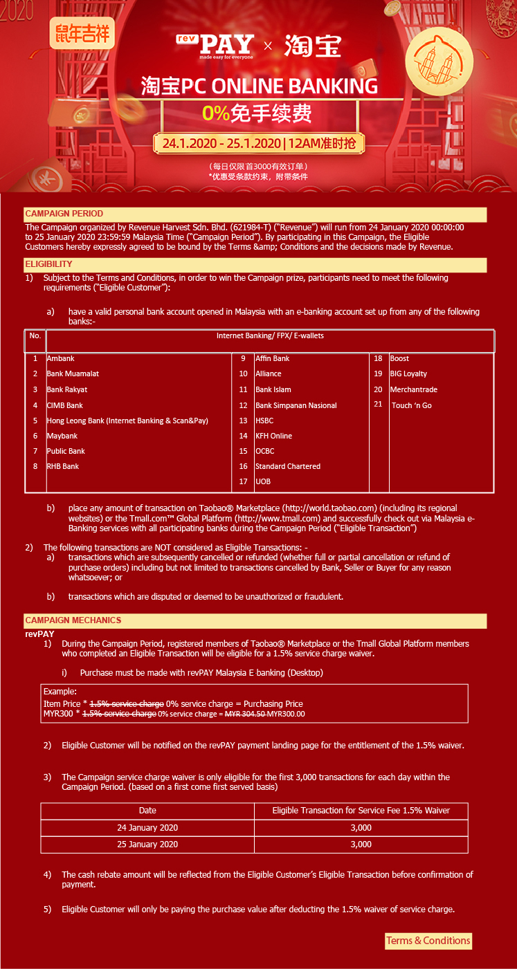 revPay - Payment Made Easy